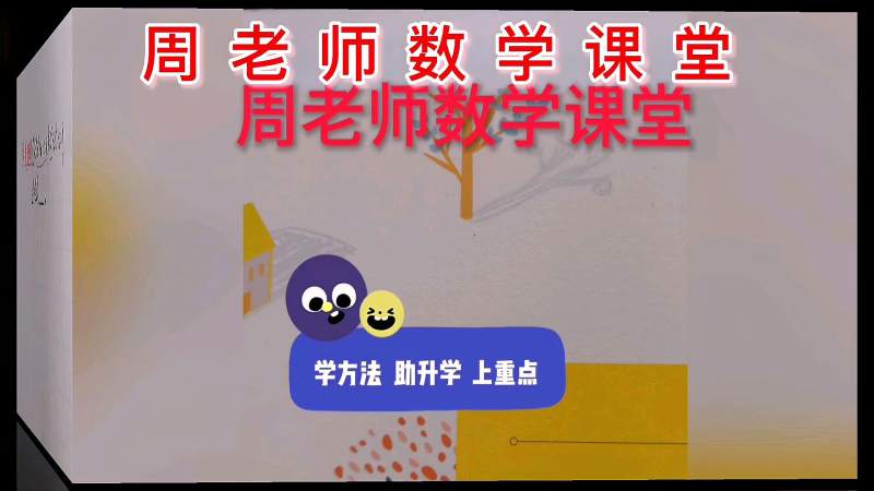 中考必备,代数式求值问题,试试整体代入法