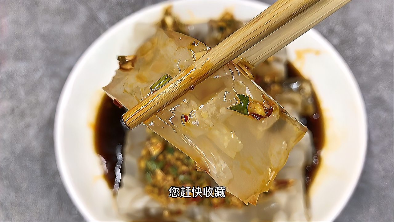 好吃的皮冻做法,讲究三煮一泡,这样做的皮冻,弹力十足一次成功