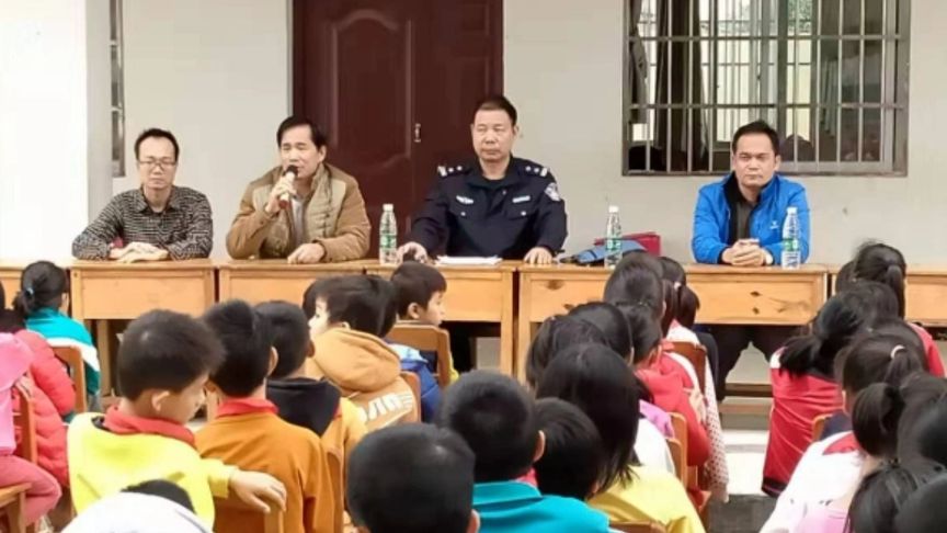 学校法治专题讲座