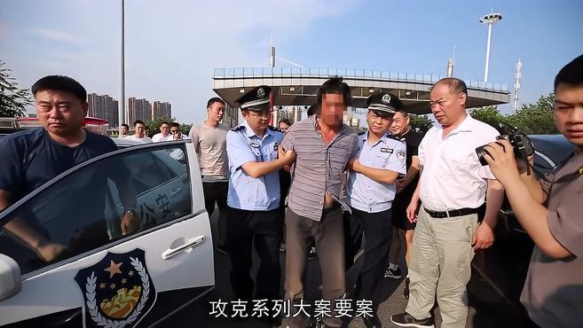 【双百政法英模】王屑:择一业终一生,下辈子还做警察 #公安英模风采...