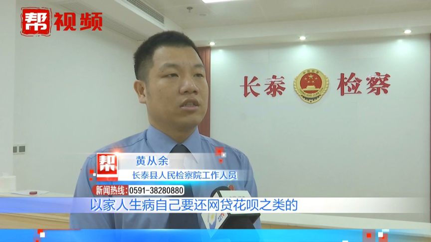 警惕!通过微信添加好友,以恋爱之名,女子骗取13万余元