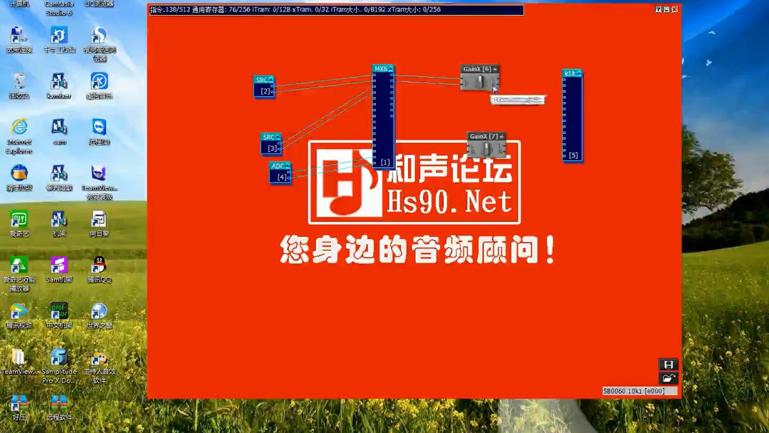 魅声T800外置艾肯声卡使用调试