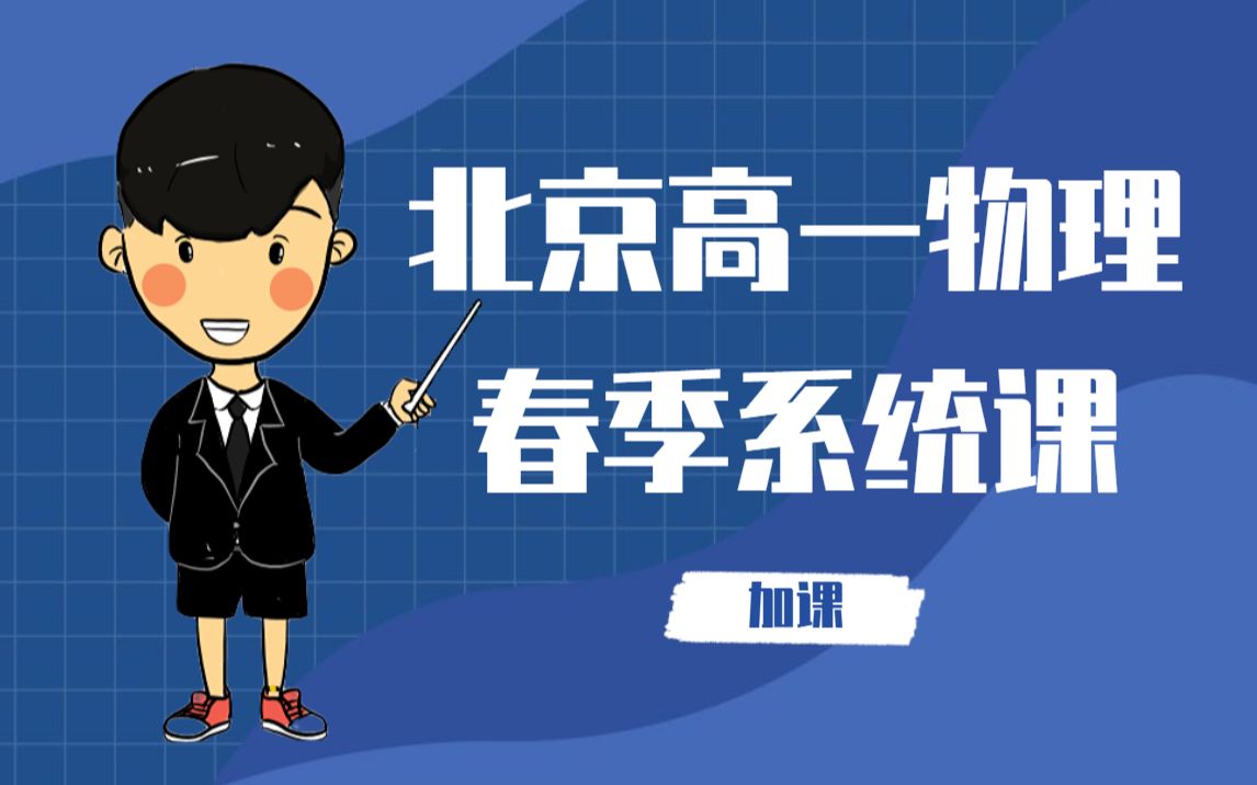 必修二第16讲-比值计算+求星球质量密度的方法