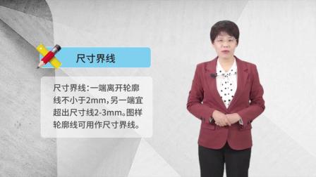 医药暖通工程制图培训 大一工程制图知识点视频教程 工程设计制