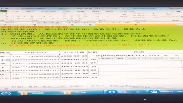 Excel速成入门,这方法不知道有没有人需要需要的点个让我知道