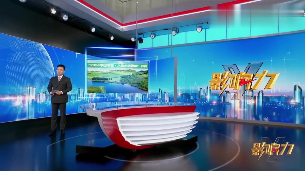 贵州卫视《影响力》|今晚中国凉都·六盘水避暑季开幕