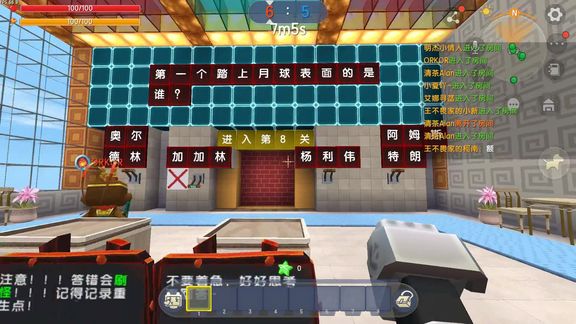 迷你世界:解密闯关,这些问题你知道答案吗?