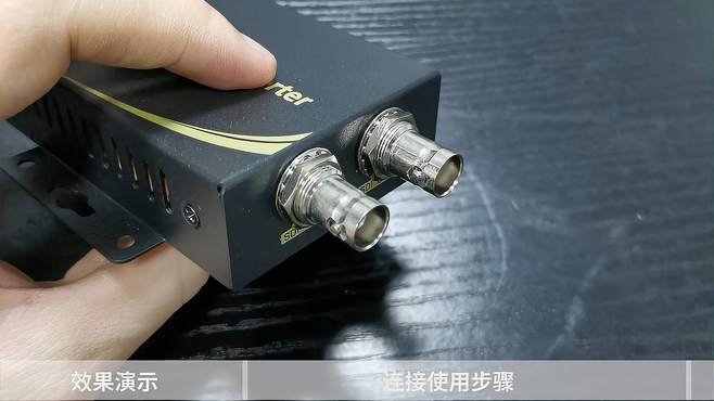 主机是DP接口的,显示器是SDI接口的,这样做就能连接使用了