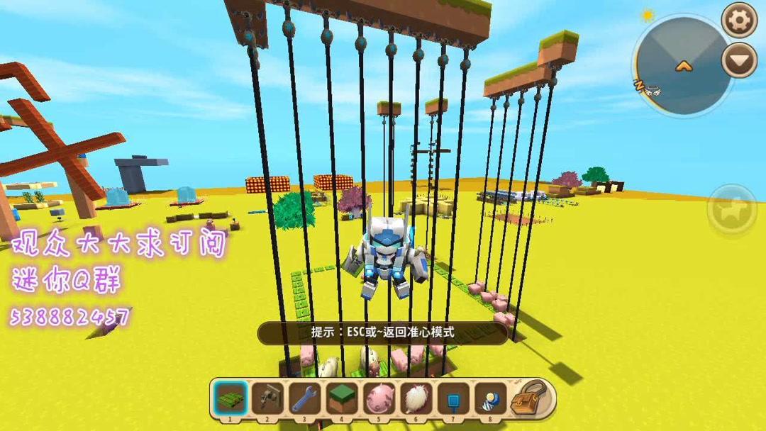 【鲜虾】迷你世界 电路百科EP37-电器动物园