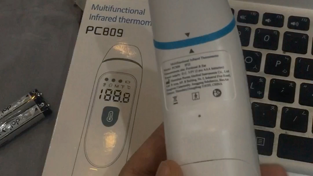 体温计 额温枪 成人体温计 红外线秒出数据精准