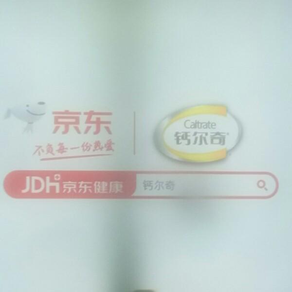 以南热车 