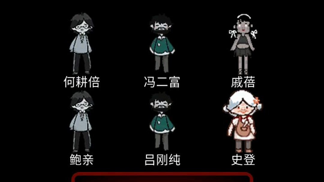 猎梦者,躺平游戏,猛鬼宿舍