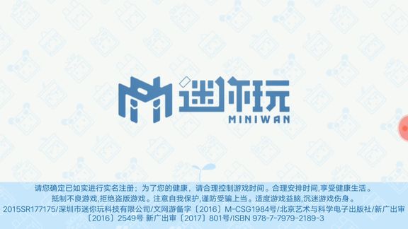 迷你世界跑酷:迷你世界等级跑酷