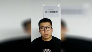 只有1%的人能开出来的淘宝双11红包隐藏宝箱奖励