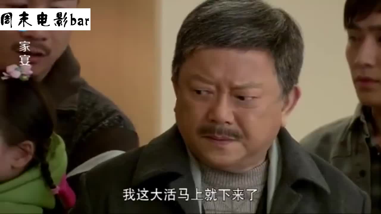 房东要涨租金,老头称涨百分之五十都要租,一听租金价格傻眼了