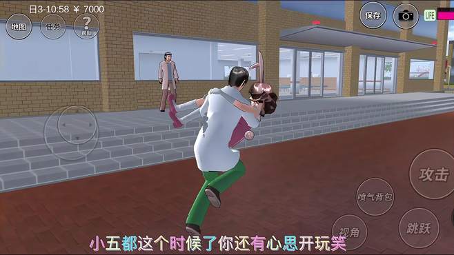 樱花校园模拟器:小舞妹妹睡觉的时候突然肚子痛,小舞生病了!