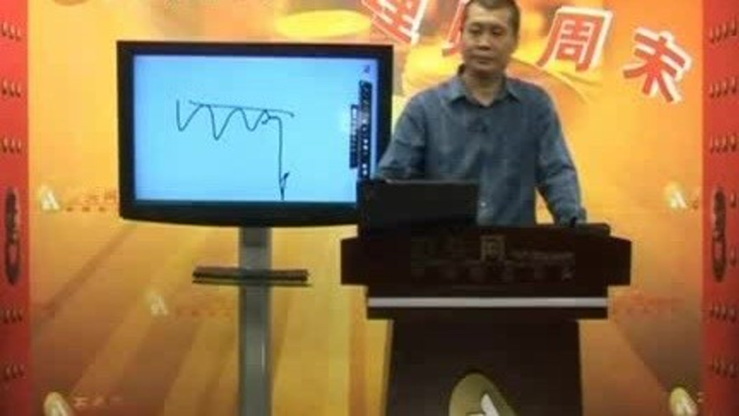 炒股票的基本入门知识 股票技术分析 股票入门基础知