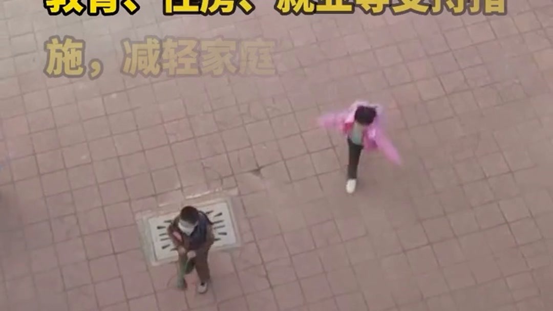 全国人大常委会会议20日表决通过了关于修改人口与计划生育法的...