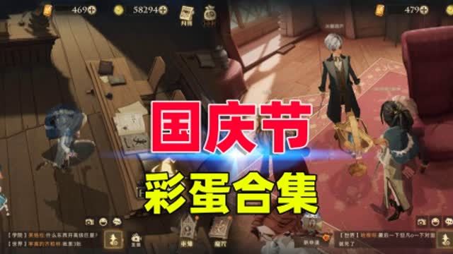 哈利波特魔法觉醒:国庆节彩蛋合集,教你苹果手机兑换码使用方法