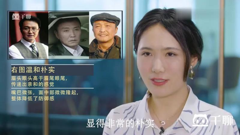 第2课 表情管理作用:提升气质改善容貌抗衰