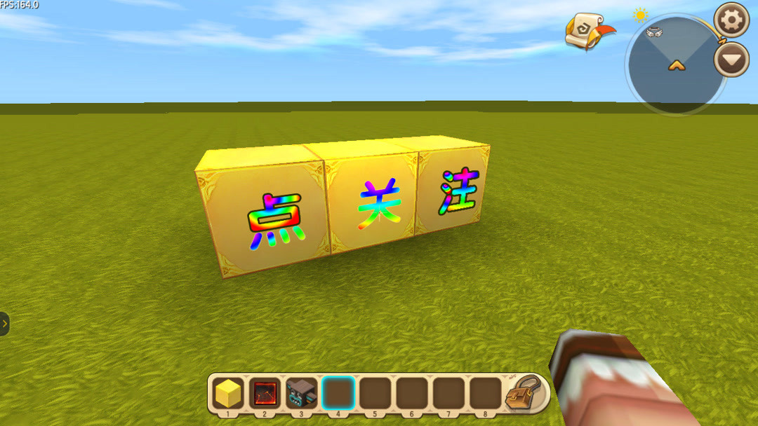 迷你世界:制作在黄金块上刻字教学,还可以刻迷彩字哦!