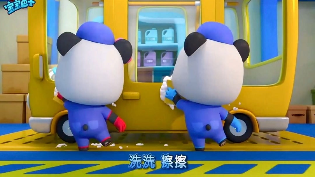 宝宝巴士:奇奇妙妙变身修理师,一起修理汽车,很开心