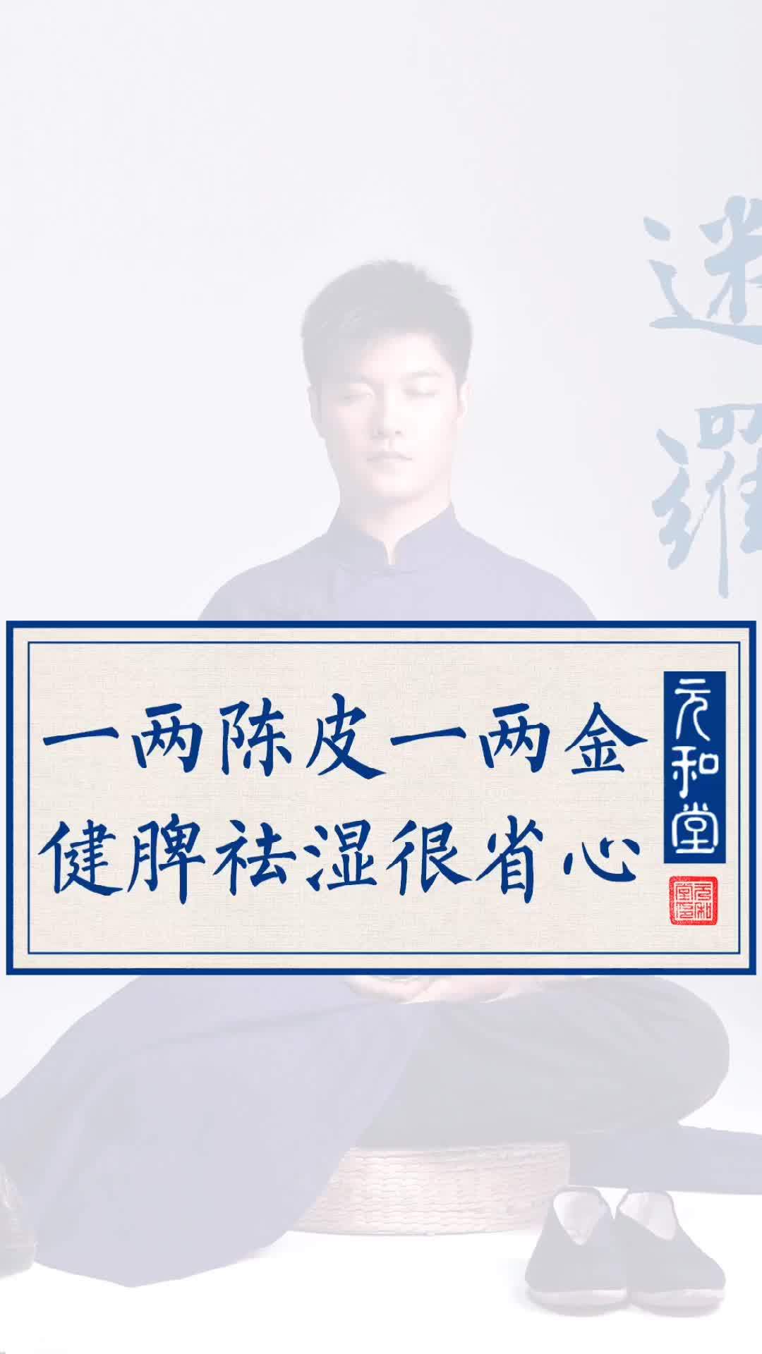 #陈皮 #陈皮柠檬膏 #自制 #燥 #去火降燥 #立冬