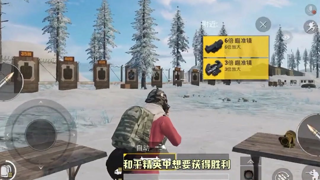 和平精英:灵敏度不会设置没关系,让主播手把手教你