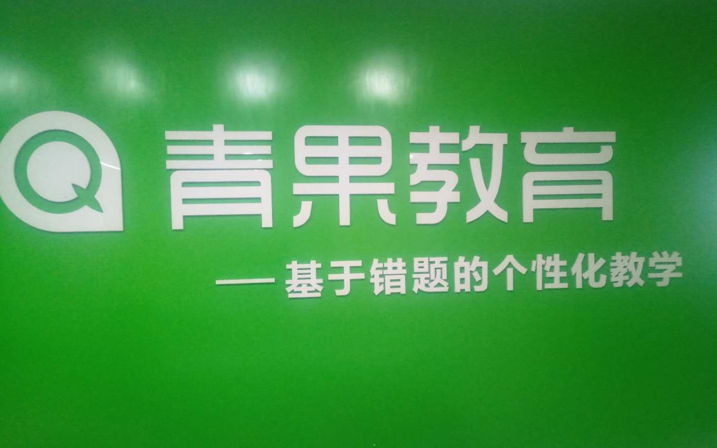 爱剪辑-双师课堂简介
