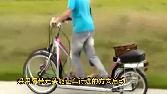 大叔造辆天价“走路自行车” 一辆卖12000元 比走路快4倍