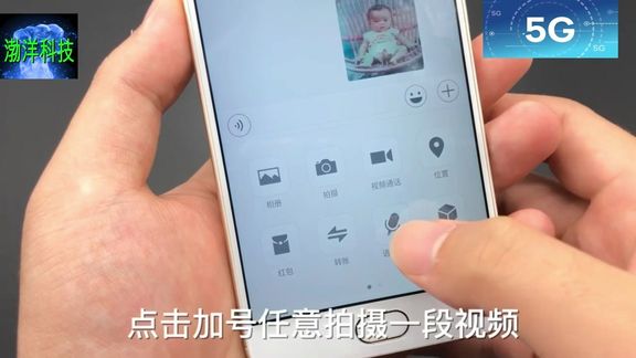 微信拍完小视频,还可以编辑,涂鸦,添加文字,看看你会不