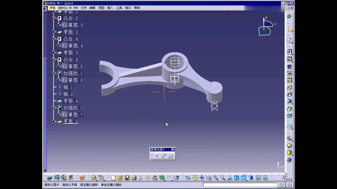 CATIA曲面设计教程-支撑件类零件建模教程[lanyyedu]