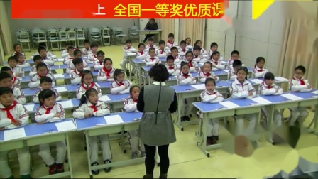 人教版数学三上《数学广角──集合》优质课