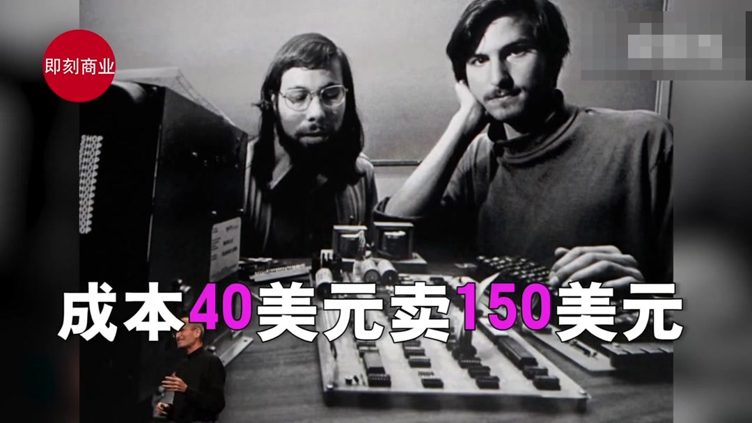 用技术改变世界的乔布斯 居然没写过一行编程代码!