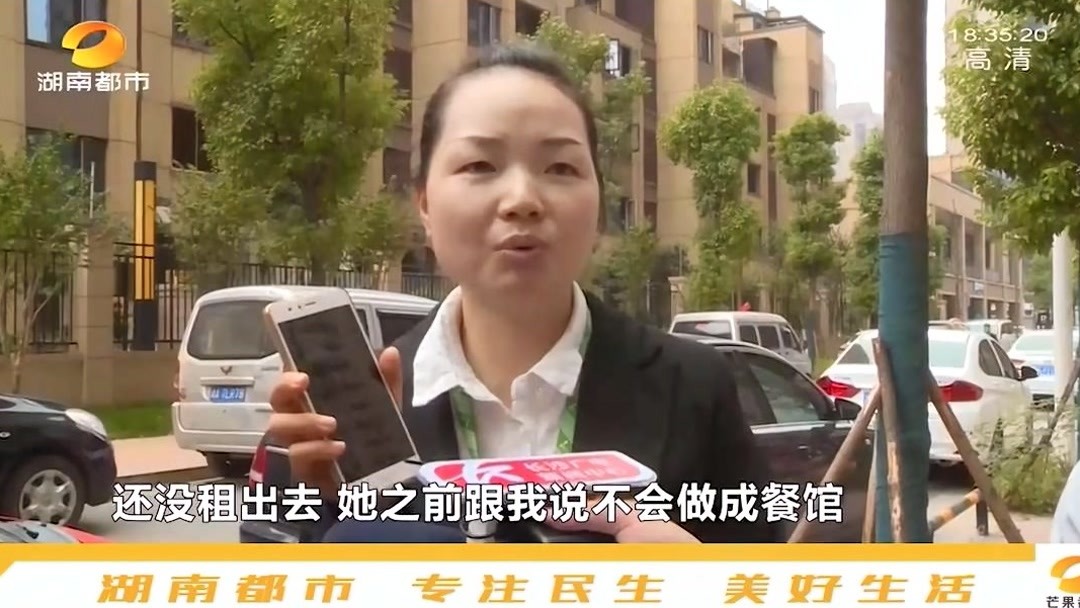 一楼住宅房屋违改经营门面!引临街业主不满,物业说法让人意外