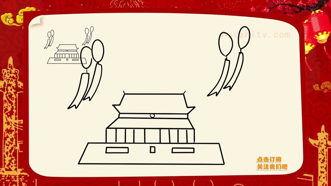 国庆节简笔画教程,如何画迎接国庆的北京天安门,节日简笔画大全
