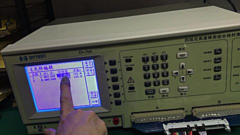 东仪通DY760线材测试仪测试type-c数据线设置视频