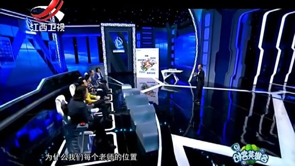 大叔现场条理清晰的讲述自己项目的盈利模式,评委会是什么反应呢