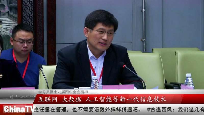 实现国家治理现代化的核心推动力量