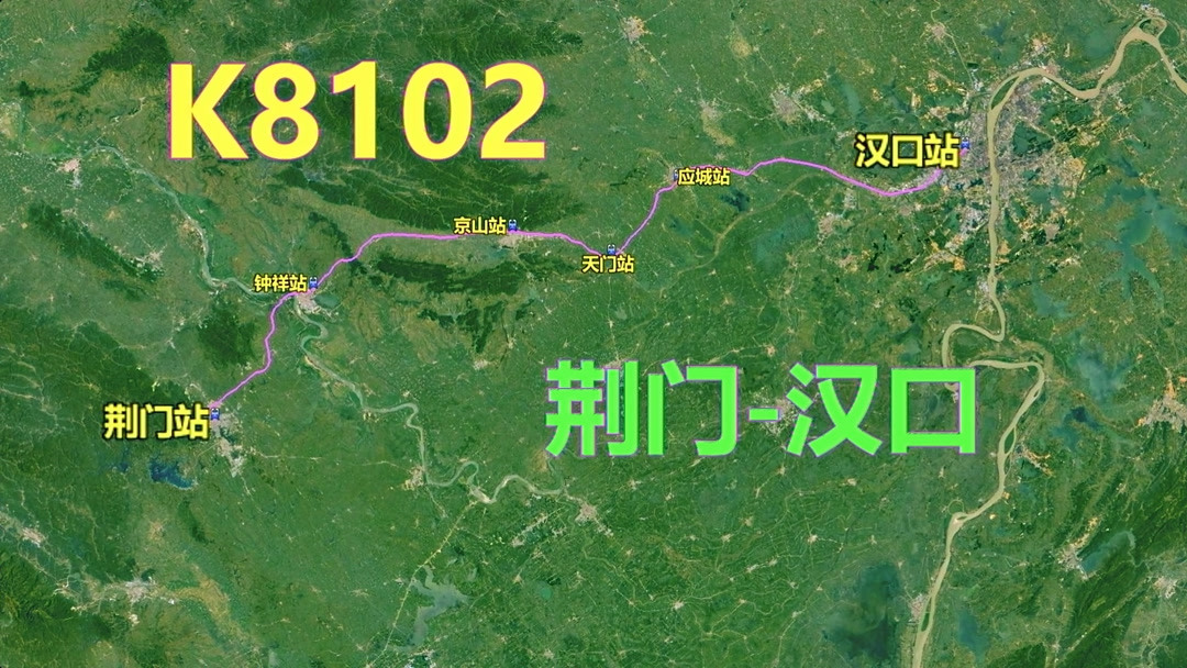K8102次列车(荆门-汉口)三维路线图,全程243公里