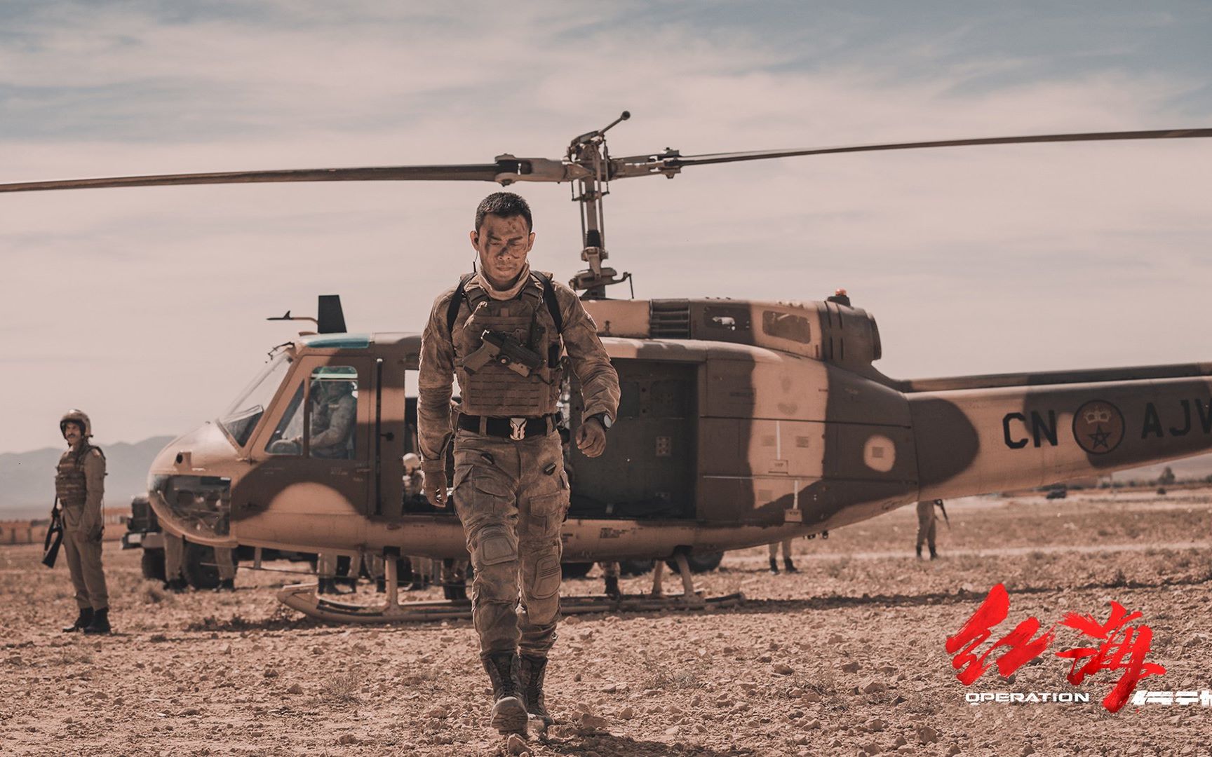 【红海行动】剪辑精彩时刻