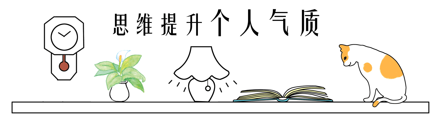 一晓杂谈 