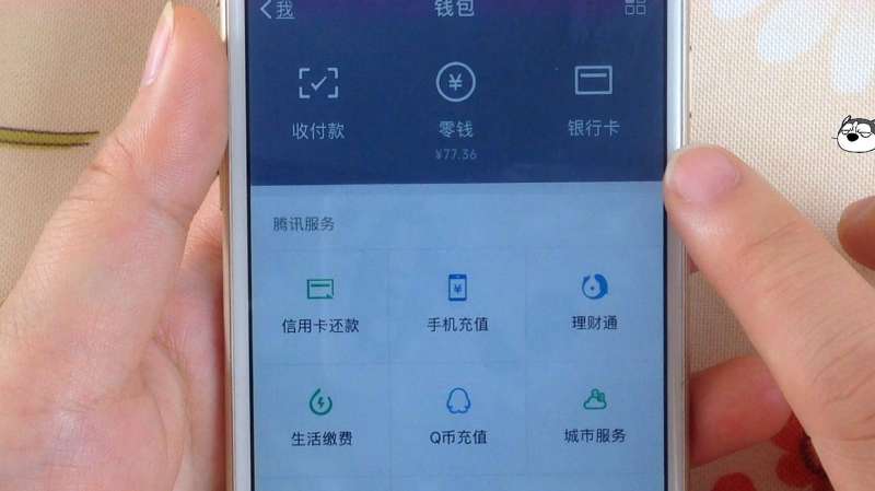 天天用微信支付的,银行卡也绑定微信的,抓紧看看这个视频