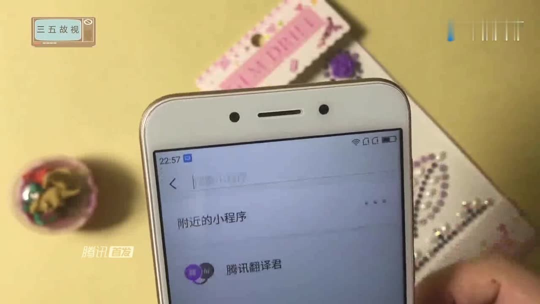 昵称上的一串小字符是怎么加上去的?好多人不知道,看完长知识了