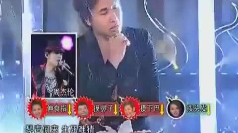 模仿鬼才欧弟模仿吴宗宪打电话给周杰伦,哎呦不错哦!