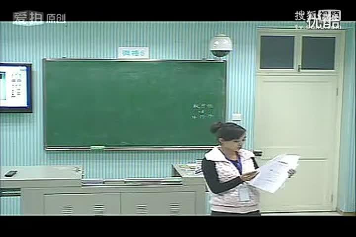 高中数学模拟上课、高中数学试讲、片段教学、高中数学说课、微型课