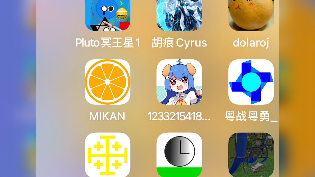 Algodoo的那些up主全都选