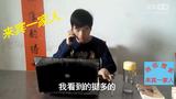 如果你是客服,接到这样的电话你会怎么办?
