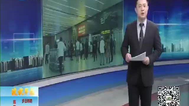 手机一扫 即可缴税——桃仙机场开通税务新服务