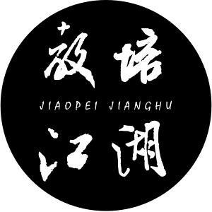 教培江湖 